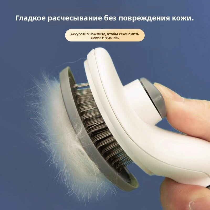 Расческа для животных — фото 1