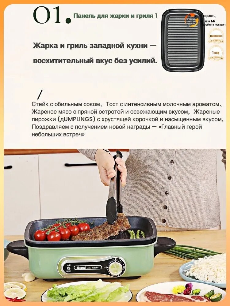 Мультиварка SnwO3iUN с антипригарным покрытием, мощность 1400 Вт, 4 л, синий цвет — фото 1