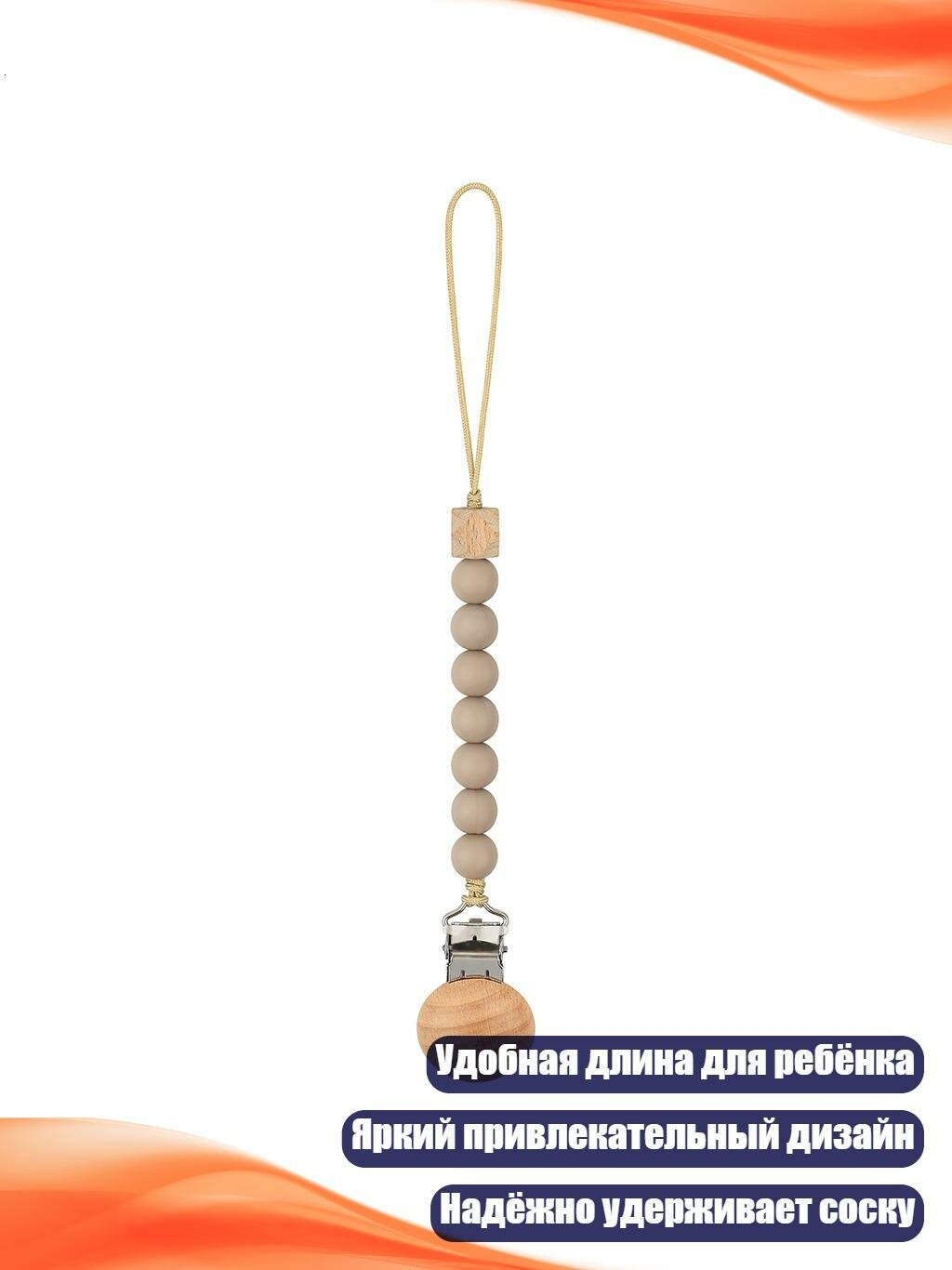 Силиконовые прищепки-держатели для сосок, GJ131-35