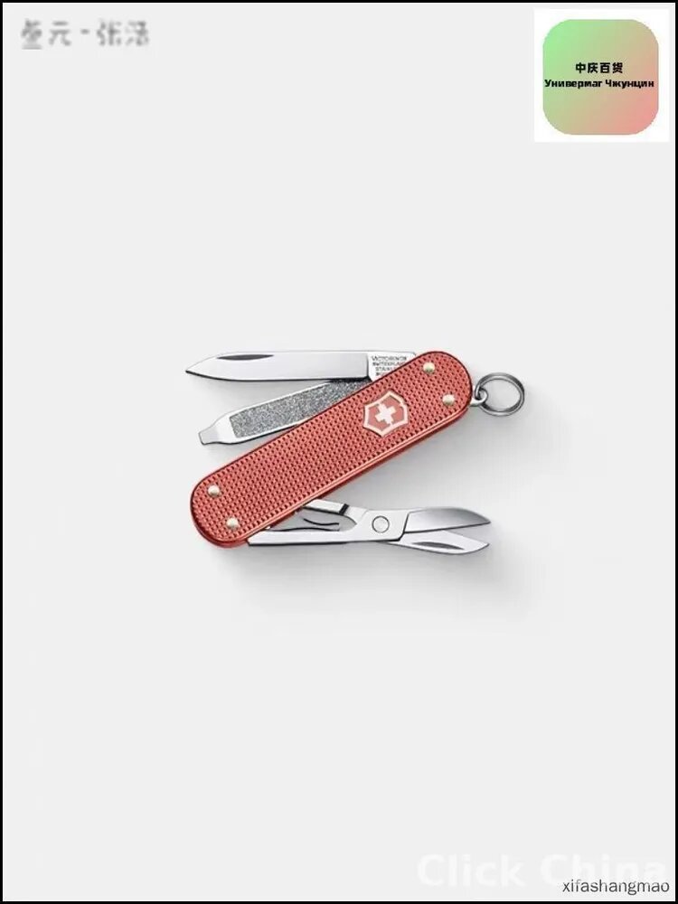 Victorinox ALOX LIMITED EDITION 2025 STONE RED — эксклюзивный складной нож — фото 1