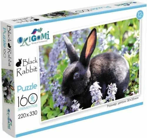 Пазл 160 эл. "Черный кролик" 220*330 "Origami"