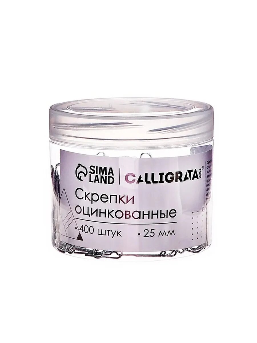 Оцинкованные скрепки в пластиковой тубе, 400 шт.