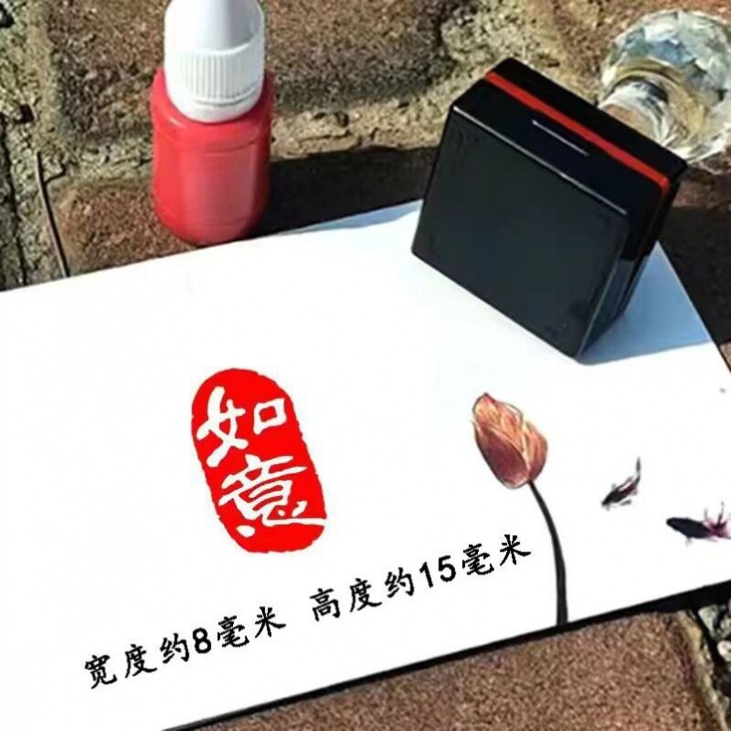 Печать с изображением радости, мира и счастья, фоточувствительная печать, декоративная печать для каллиграфии, художественная печать в китайском стиле для бухгалтерского учета, печать для коллекции книг.