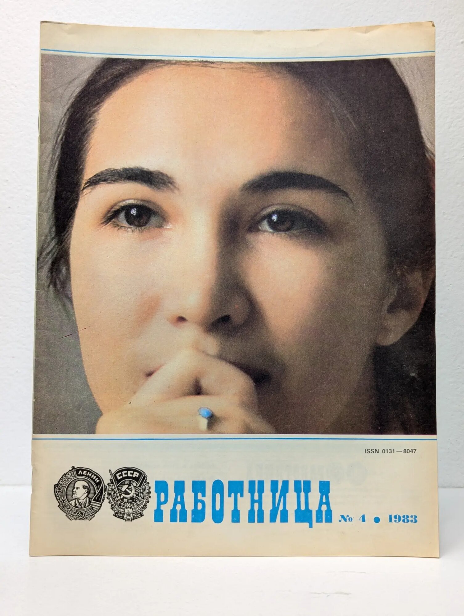 Работница. Выпуск № 4/1983 1983