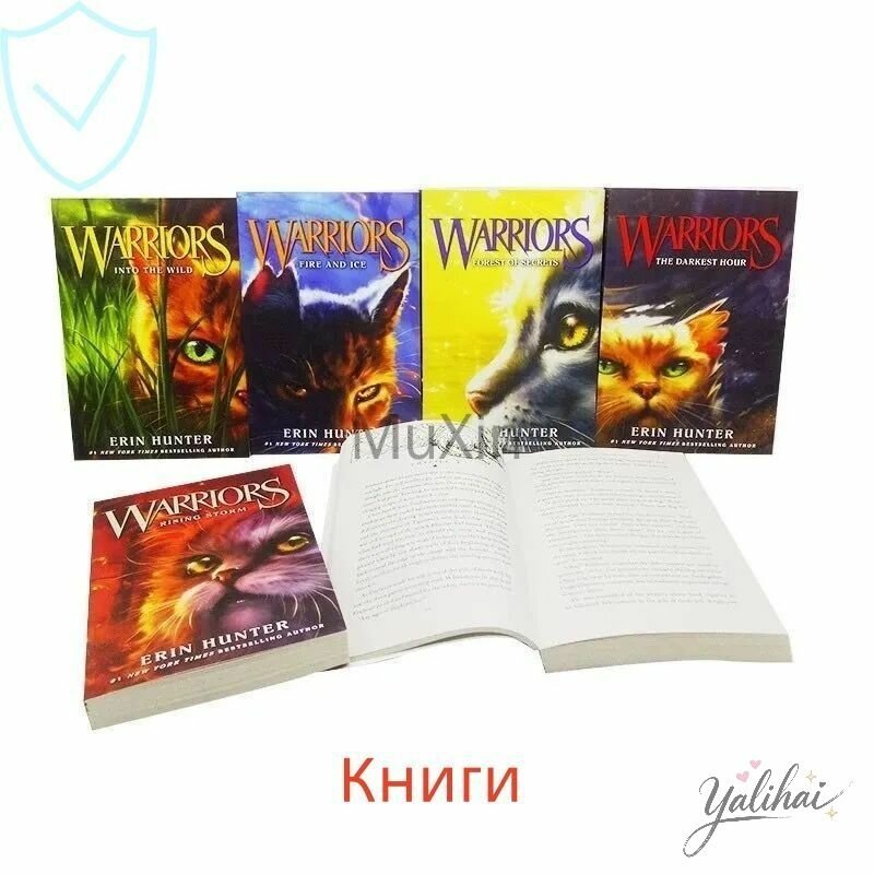 Коты-воители. Вдохновляющие истории о взрослении. Книги 1-6 на английском / Книга на Английском / Warriors 1 Into the Wild