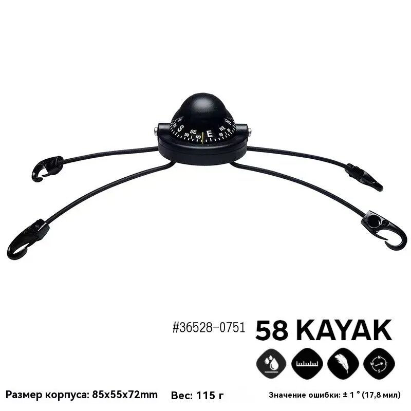 Компас для каяка Silva #36528-0751, черный и золотистый цвет, с карабином, пластик