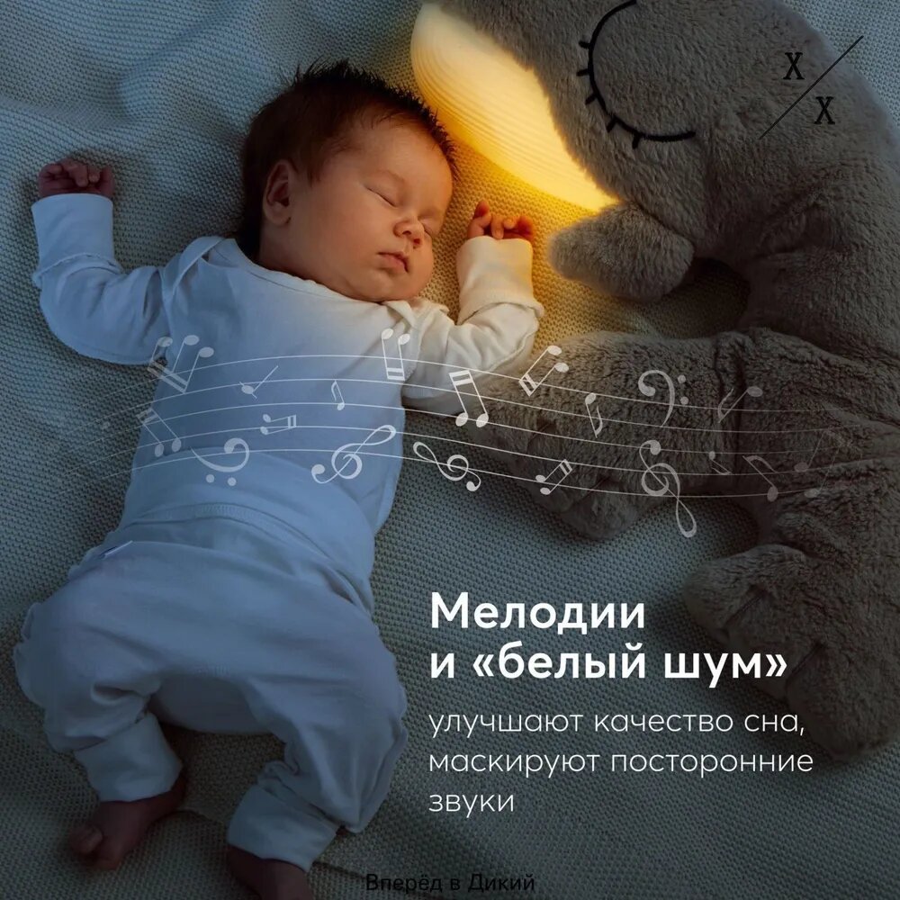 Интерактивный кит-комфортер для новорожденных, с музыкальным и светящимся эффектом, материал политекс, размер 12 см, цвет бежевый — фото 1