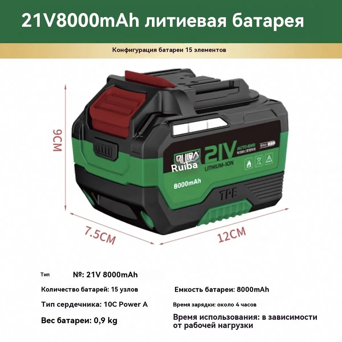 Комплект электроинструментов с различными батареями-Набор электроинструмента, Восемь