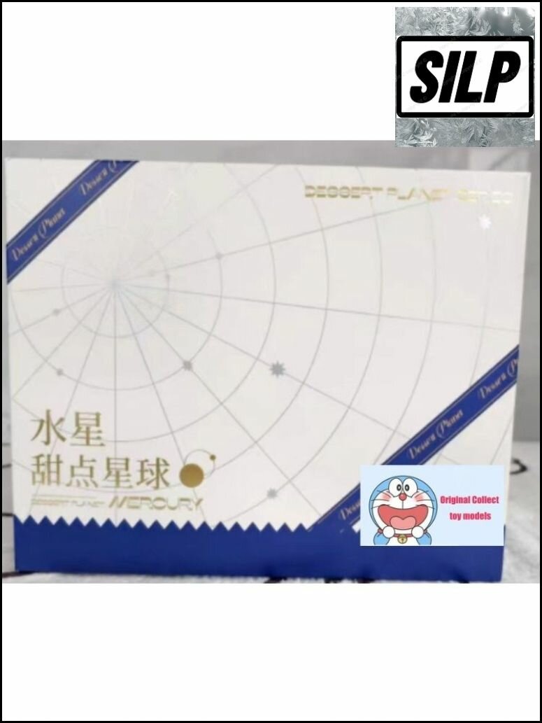 RIBOSE Dessert Planet Mercury 25cm Коллекция Кукольных Игрушек