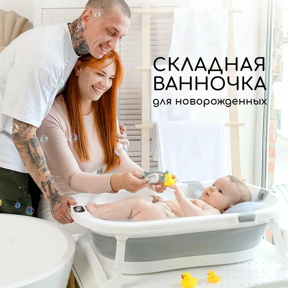 Ванна для детей — фото 1