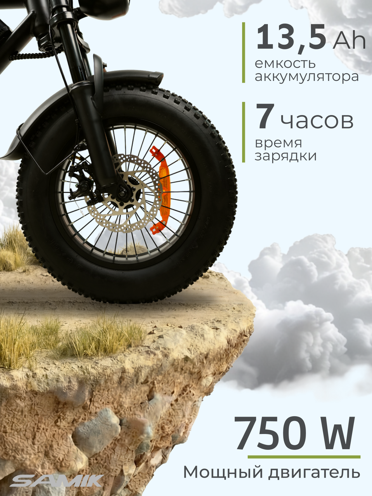 Электровелосипед взрослый, "SAMIK BK20 Mini", складной, 16 дюймов, до 40км/ч — фото 1
