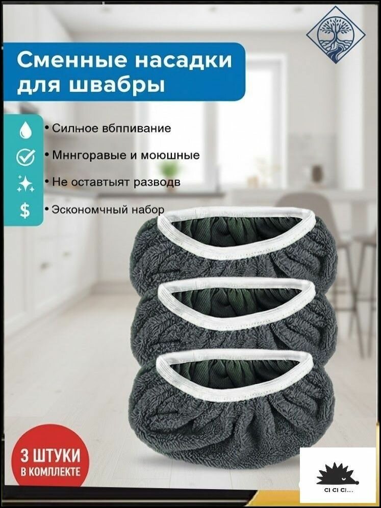 Треугольный чехол для паровой швабры из микрофибры, который можно стирать вручную и заменять, аксессуары для бытовой химии