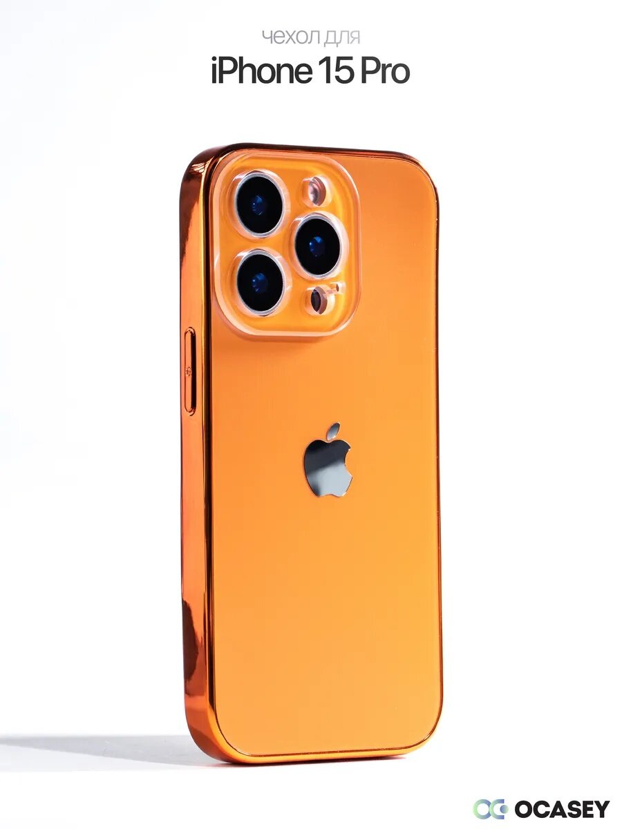 Чехол О'кейси, для iPhone 15 Pro, с окантовкой, защита камеры, оранжевый