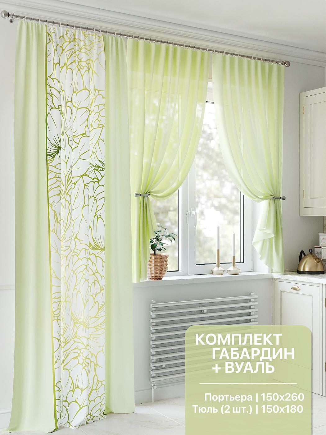 Штора для спальни и гостиной готовая 150x260 см с рисунком (524324-260)