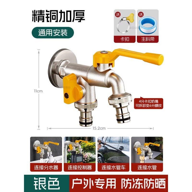 Наружный кран из цельной меди, морозостойкий, с одним входом и двумя выходами, для использования во дворе, саду, для стиральной машины, с двумя водяными выходами и двумя насадками для полива цветов.