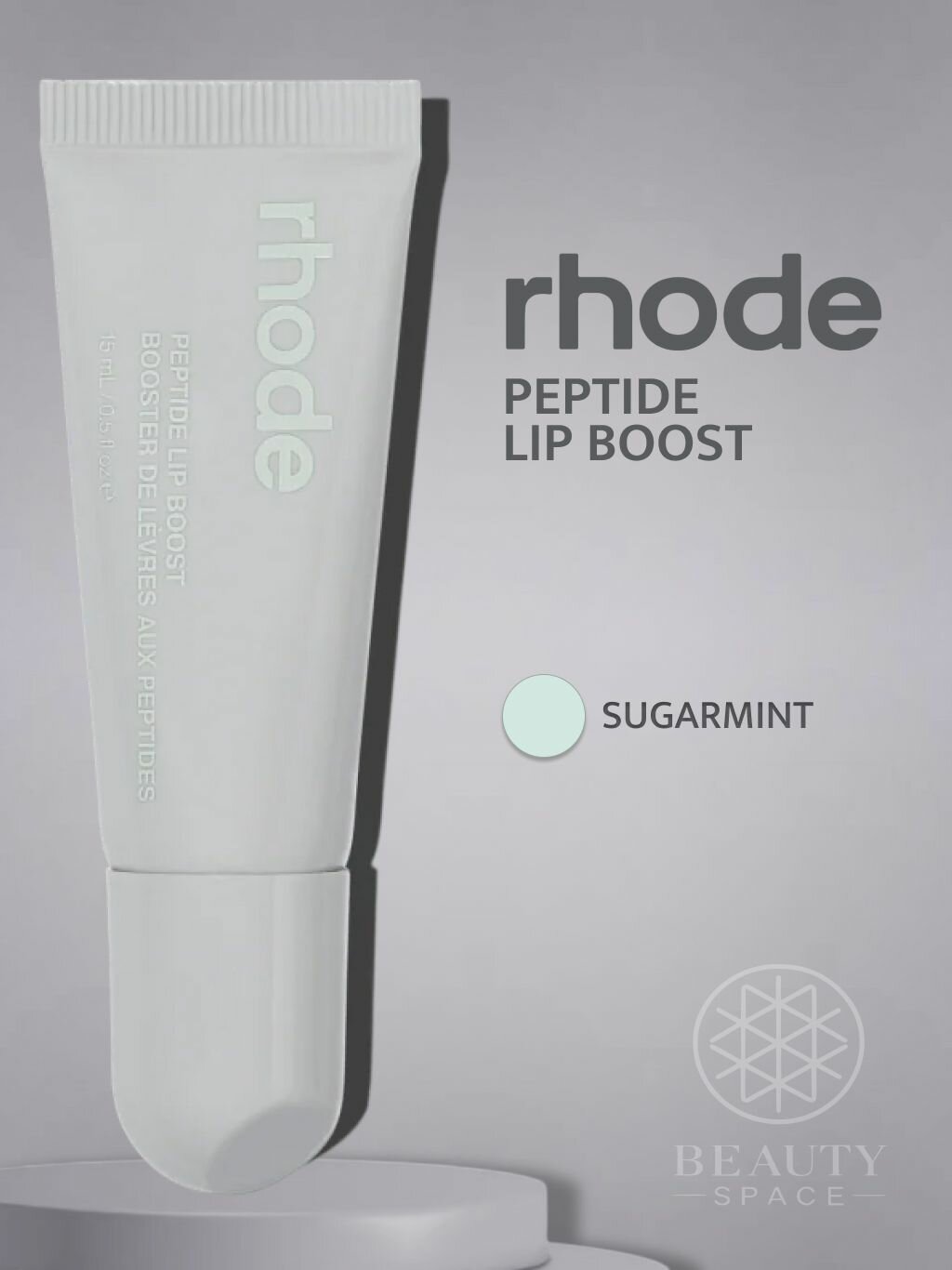 Rhode Маска для губ Rhode Peptide Lip Boost (Sugarmint), 15ml