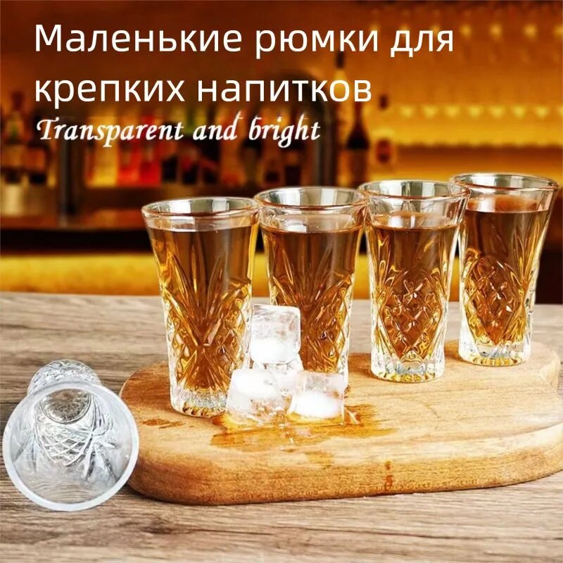 Стопка, 60 мл, 4 шт — фото 1