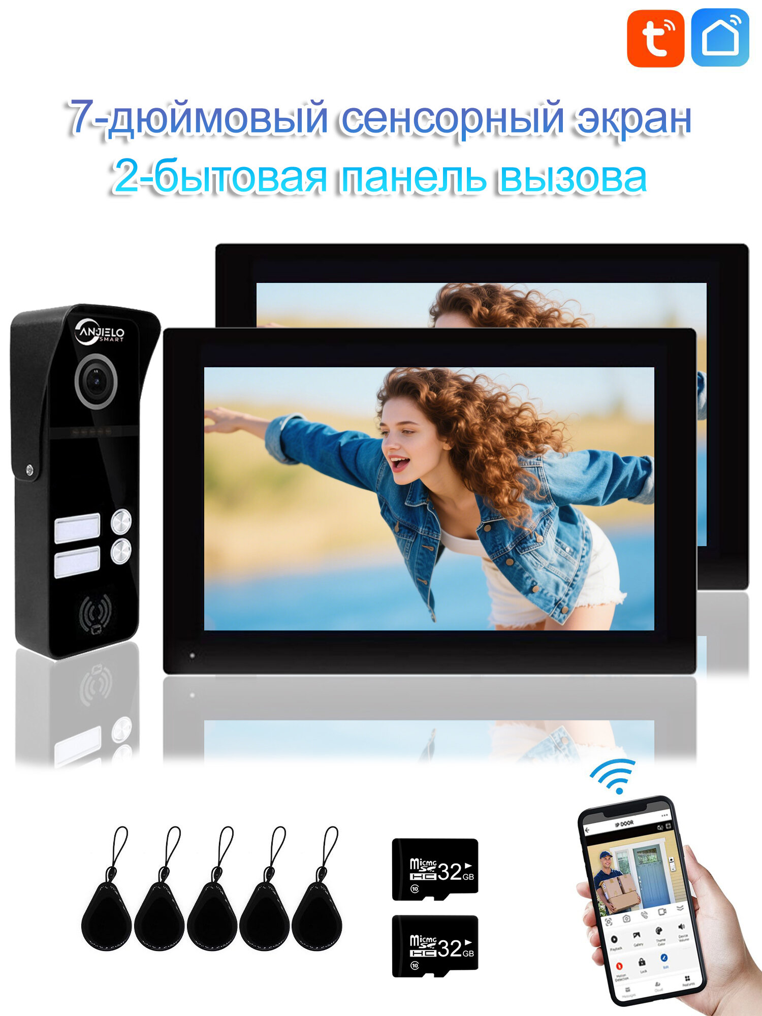 Умный видео-домофон на 2 квартиры! 7/10.1" монитор, 2Мп, Wi-Fi, app, RFID, работа с замком