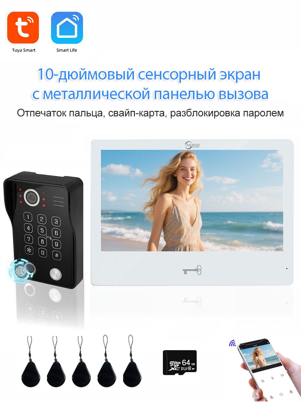 10-дюймовый сенсорный видеодомофон 1080P с 5-в-1 разблокировкой интеллектуальная панель вызова и безопасность