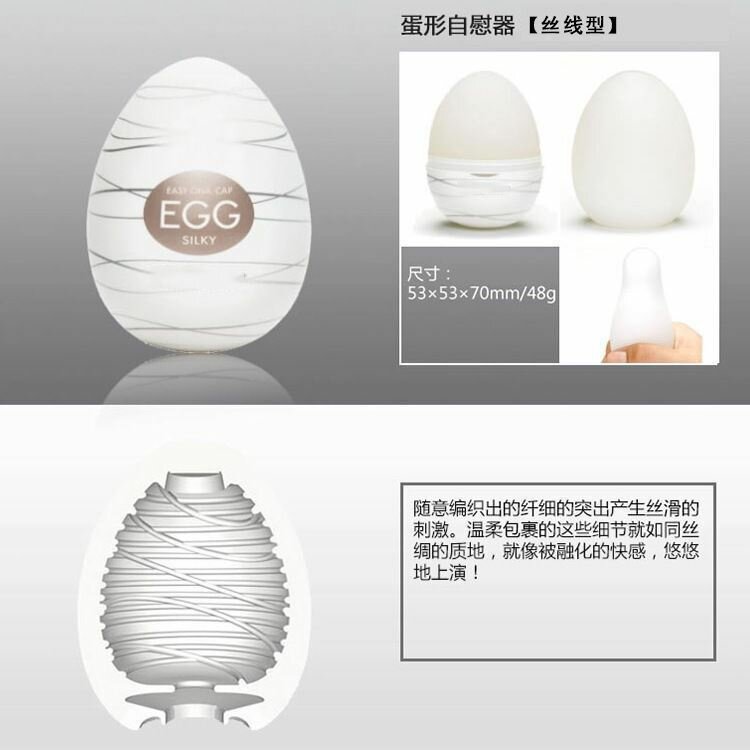 Шелковая чашка для имитации стопы, мужское мастурбационное яйцо, новый мужской мастурбатор, мини-чашка для тренировки с шестью волнами, чашка для мужского фетиша стоп.