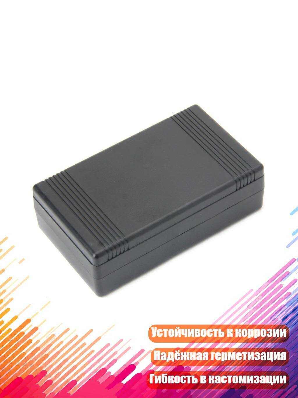 Водонепроницаемый распределительный коробок
