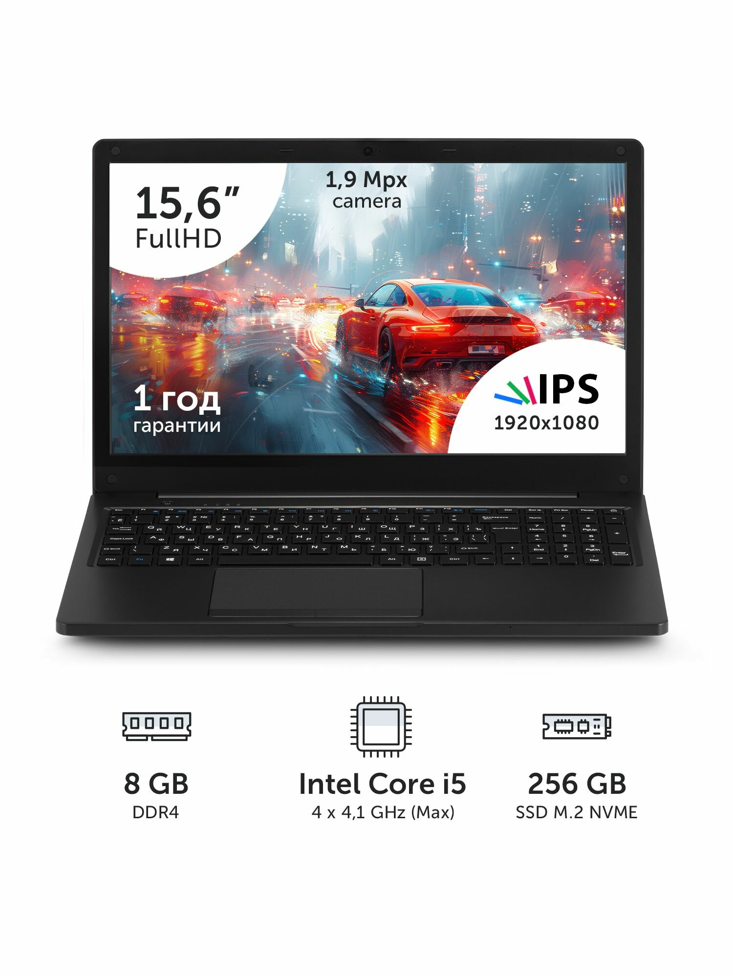 Ноутбук Azerty RBI-4530 (15,6 IPS 1920x1080, Intel i5-8279U 8Gb DDR4, 256Gb SSD)