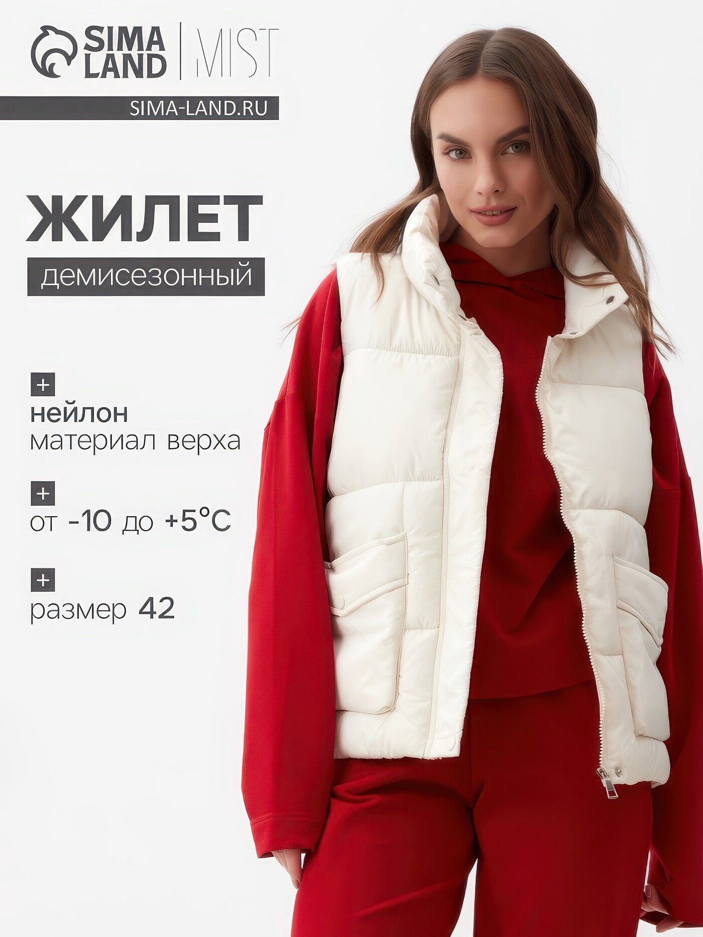 Жилет MIST