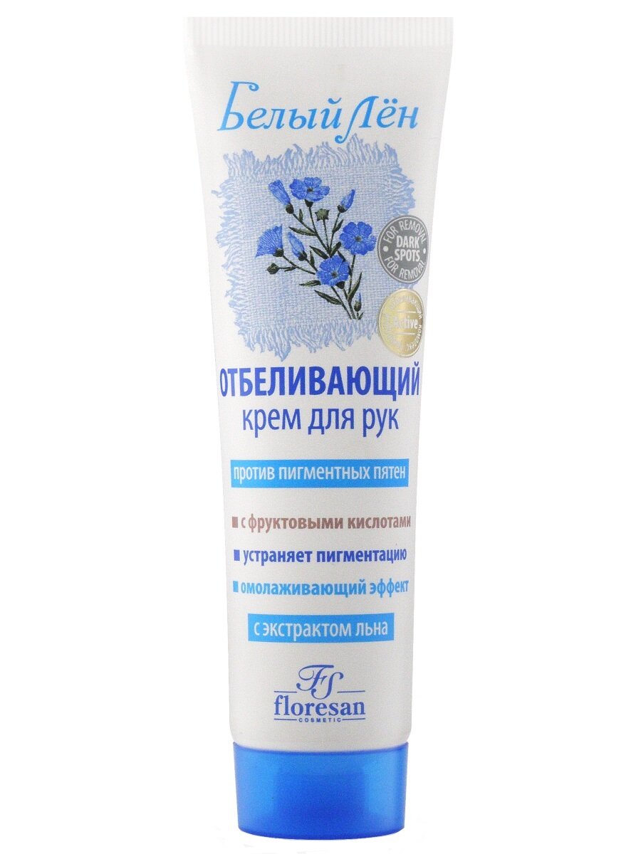 Крем для рук омолаживающий от пигментных пятен Floresan Белый лён Отбеливающий 100мл
