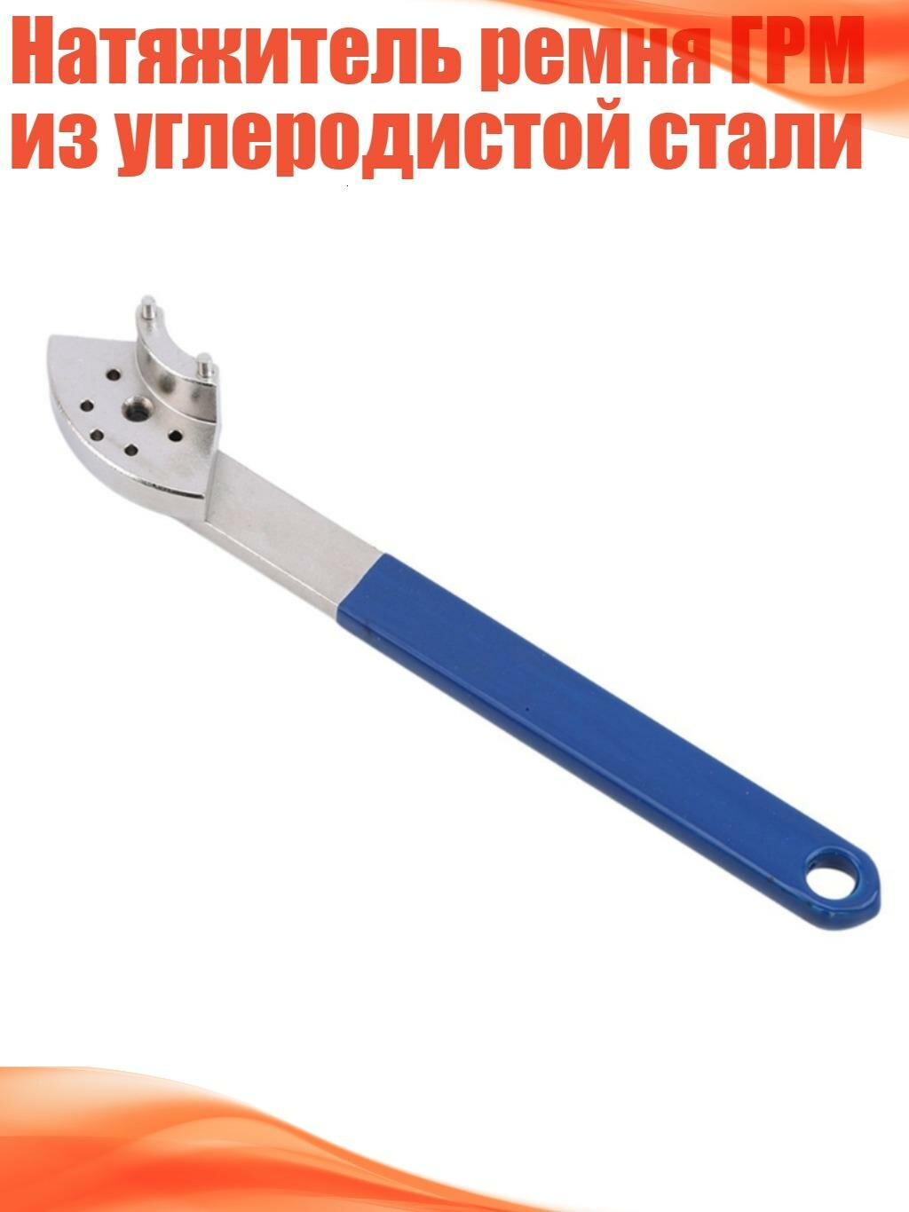 Натяжитель ремня ГРМ из углеродистой стали, XC1629 Синий