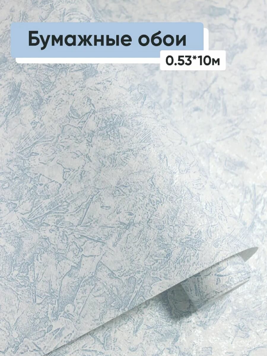 Обои бумажные Гомельобои Баккара 81 0.53*10м