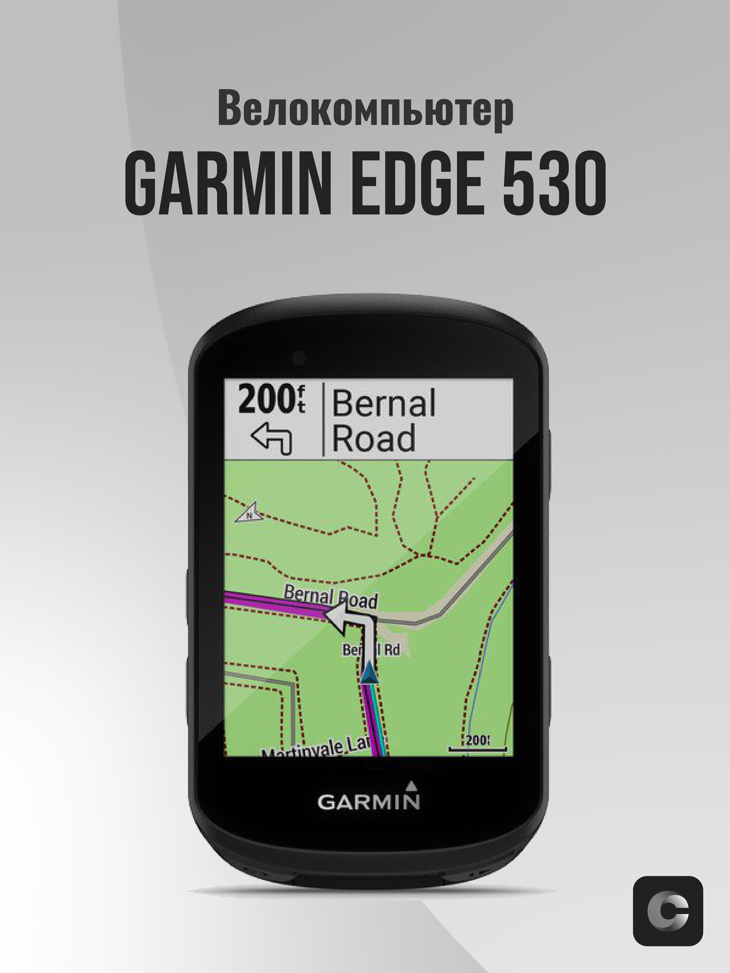 Велокомпьютер Garmin Edge 530 навигатор для велосипеда тренировки, Varia-совместимый