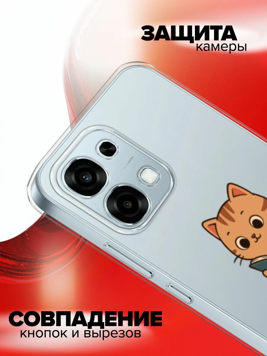 Чехол на Oppo A6 Pro / Оппо A6 Про с принтом Котенок-читатель — фото 1