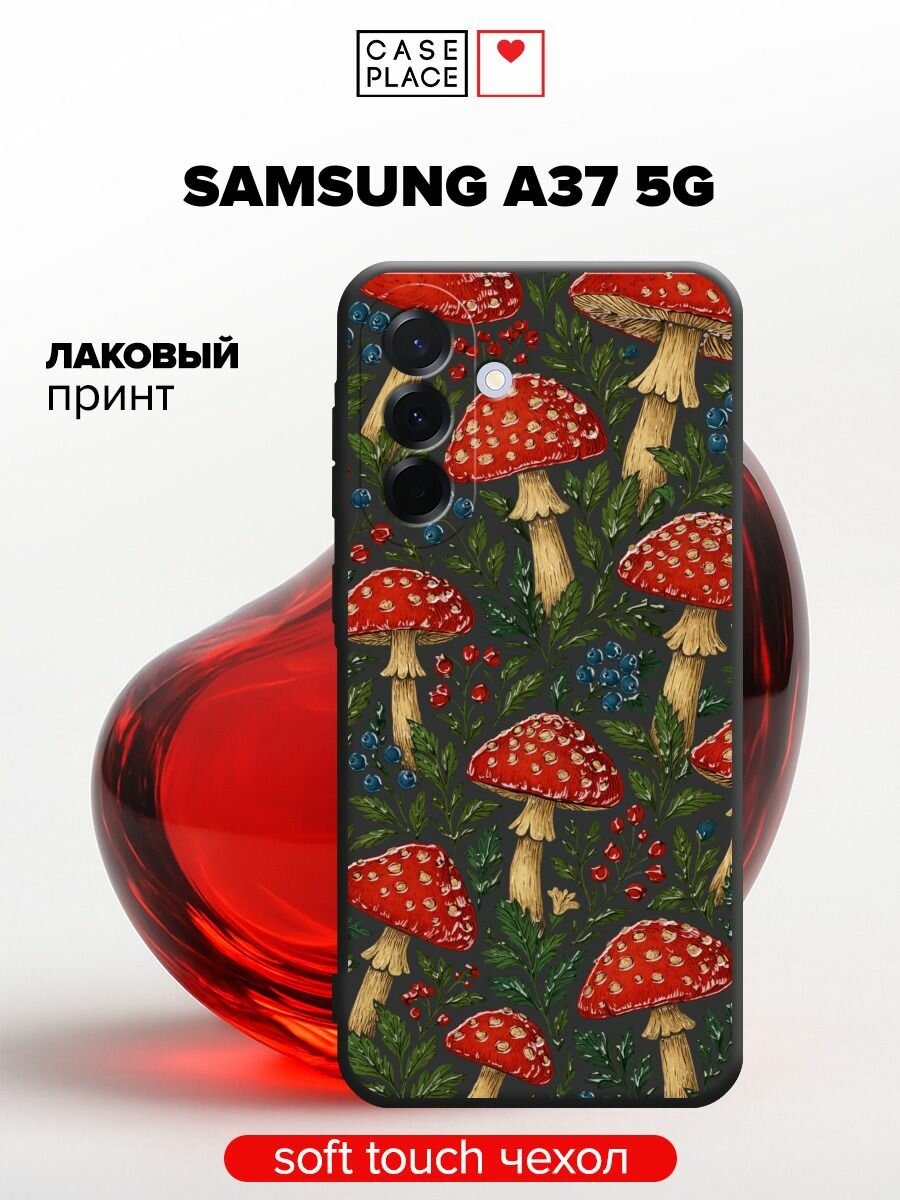 Чехол на Samsung Galaxy A37 5G / Самсунг Галакси A37 5G с принтом "Мухоморы 2"
