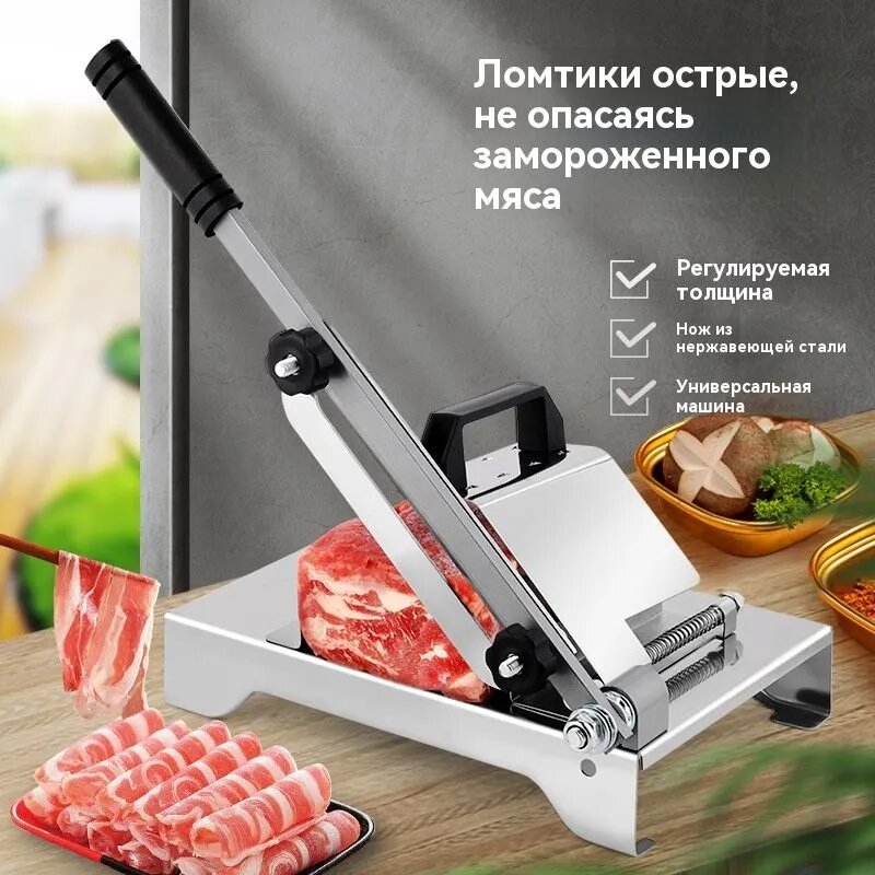 Многофункциональный слайсер для резки овощей из нержавеющей стали. Для заморозки