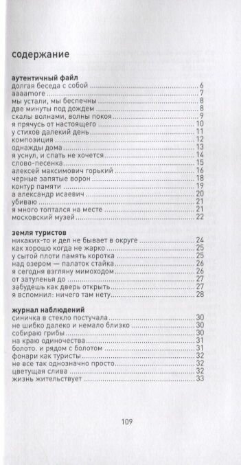 За поворотом — фото 1