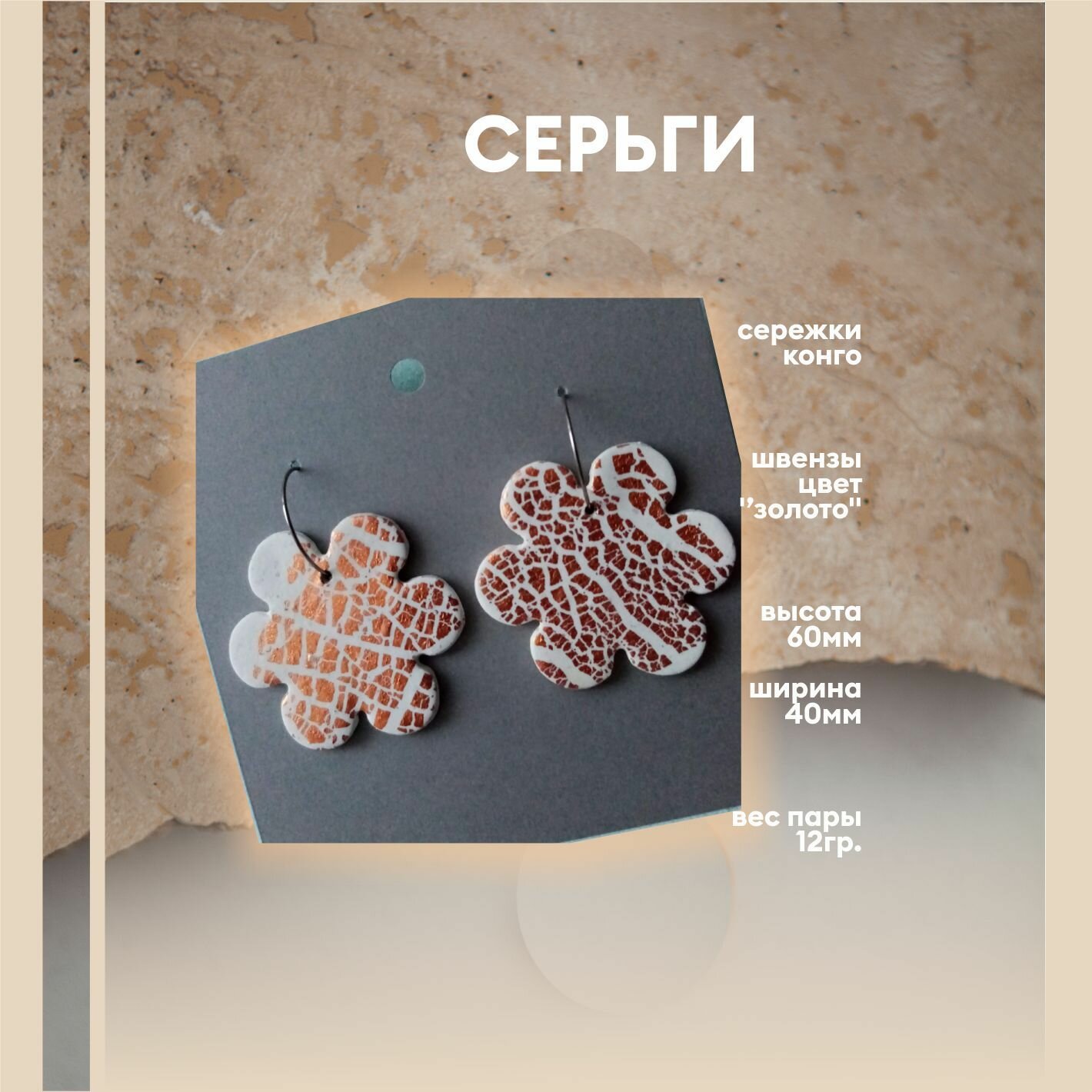 Серьги, золото — фото 1