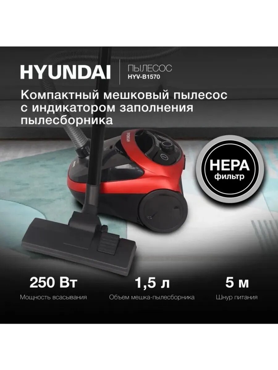 Эффективный мощный пылесос для дома и офиса