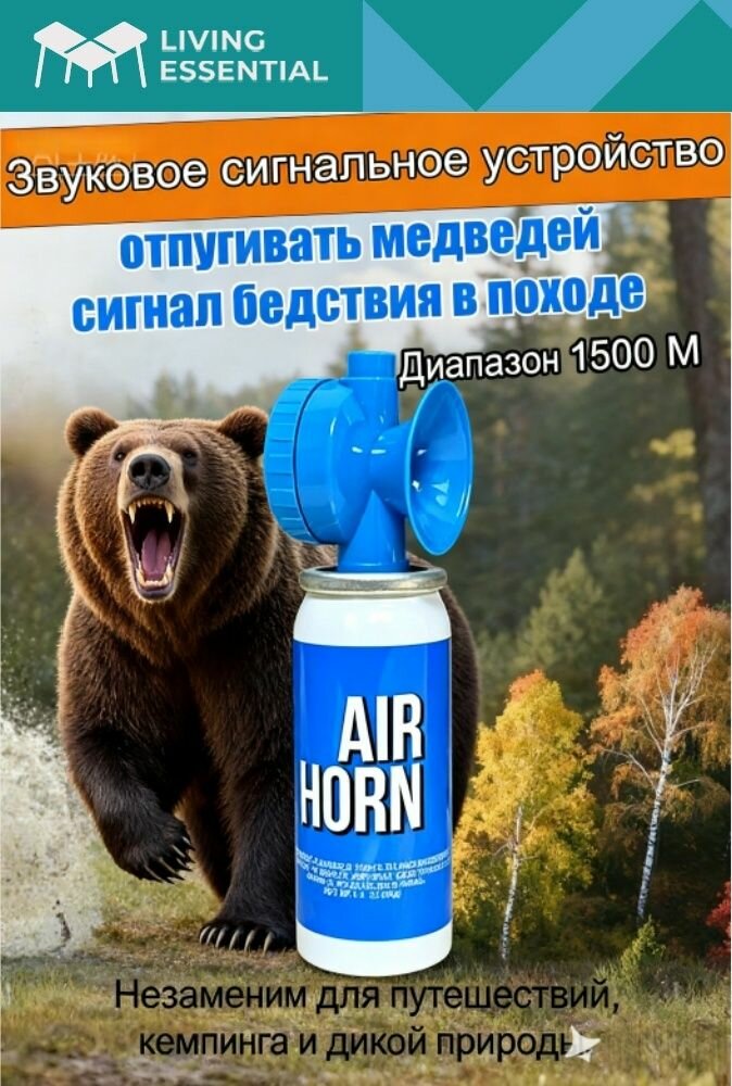 Звуковые сигнальные средства