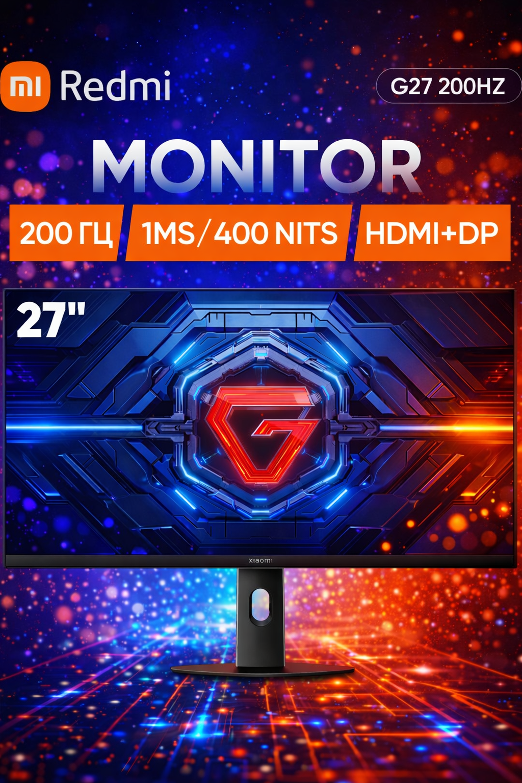 Монитор Xiaomi Redmi G27 27" 200Hz, 1ms, IPS, FHD, игровой, FreeSync, для ПК и PS5, узкие рамки, черный, CN