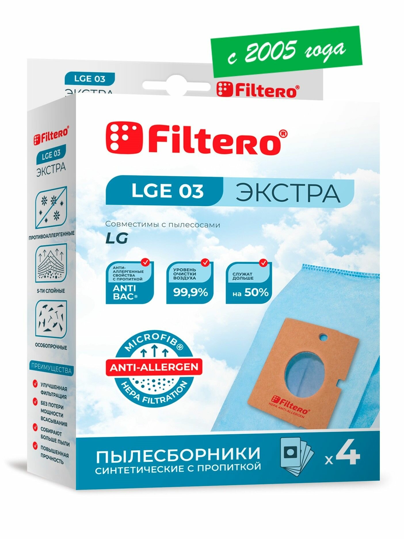 Мешки-пылесборники Filtero LGE 03 Экстра, совместимы с пылесосами LG, синтетические, 4 штуки