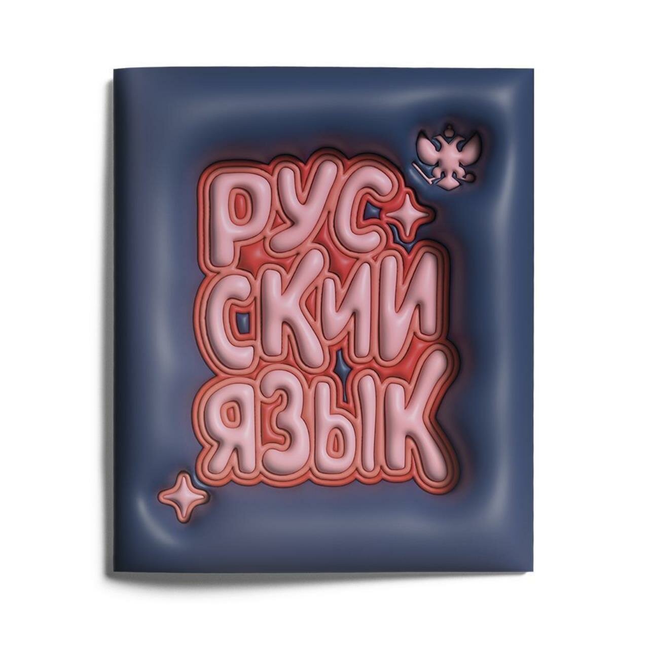 Тетрадь 48 л. А5 линия, на скрепке, LOREX THIRD DIMENSION Русски язык мелованны картон, запечатка фо