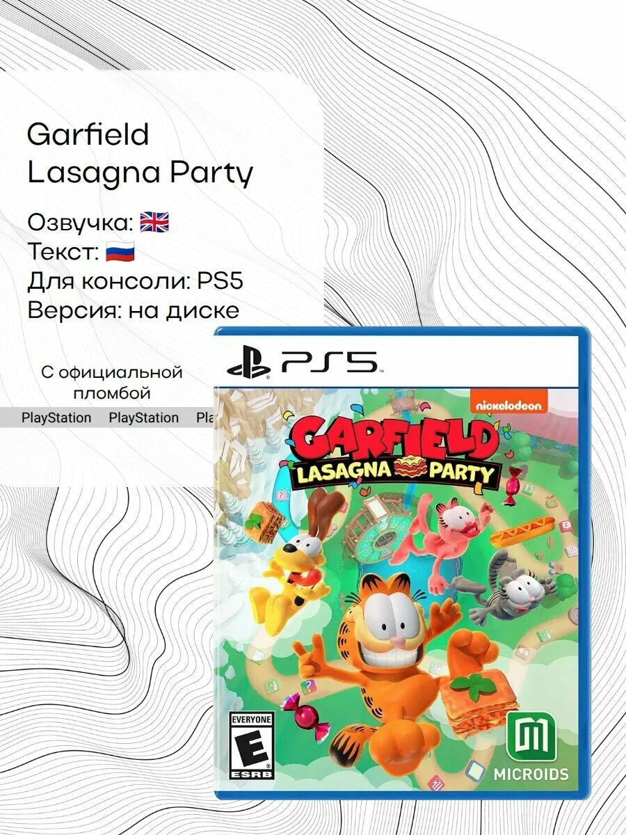 Игра Garfield Lasagna Party, PlayStation 5, русские субтитры