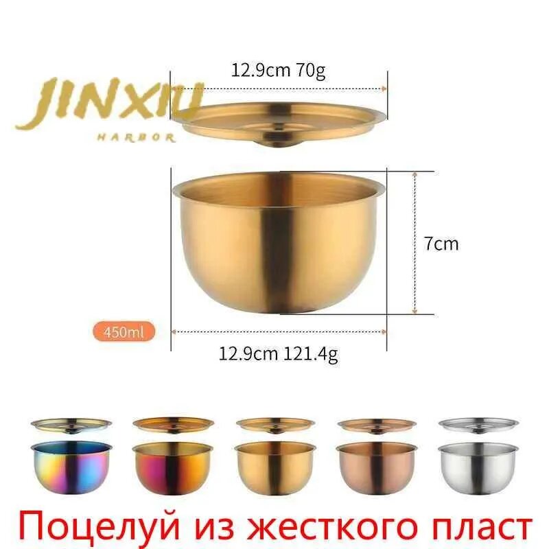 Миска золотой из нержавеющей стали Buyer Star, модель A281, с крышкой, объемом 4. — фото 1