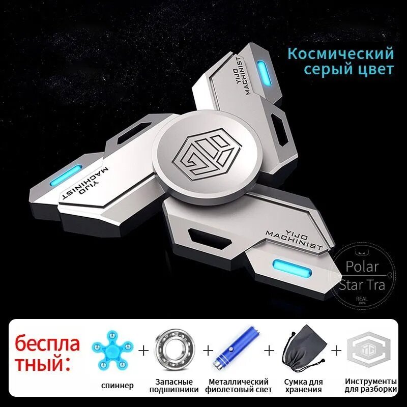 Пальцевый гироскоп/игрушка для антистресса-сдвг(+5 подарок, Серебро)