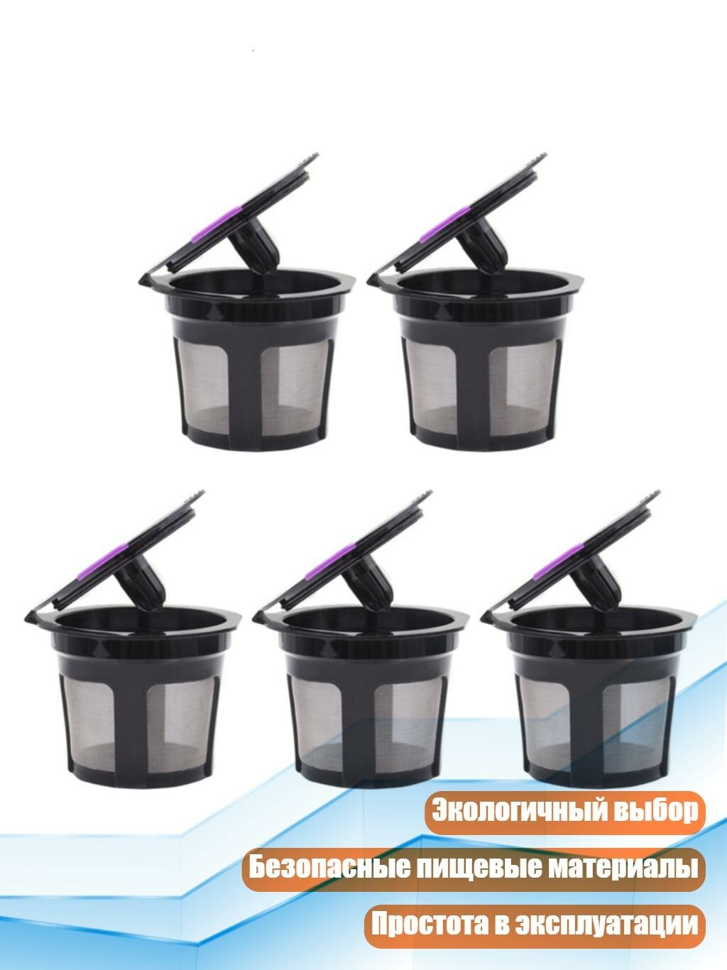 Кофе в капсулах K-Cup для Keurig, 5 черный