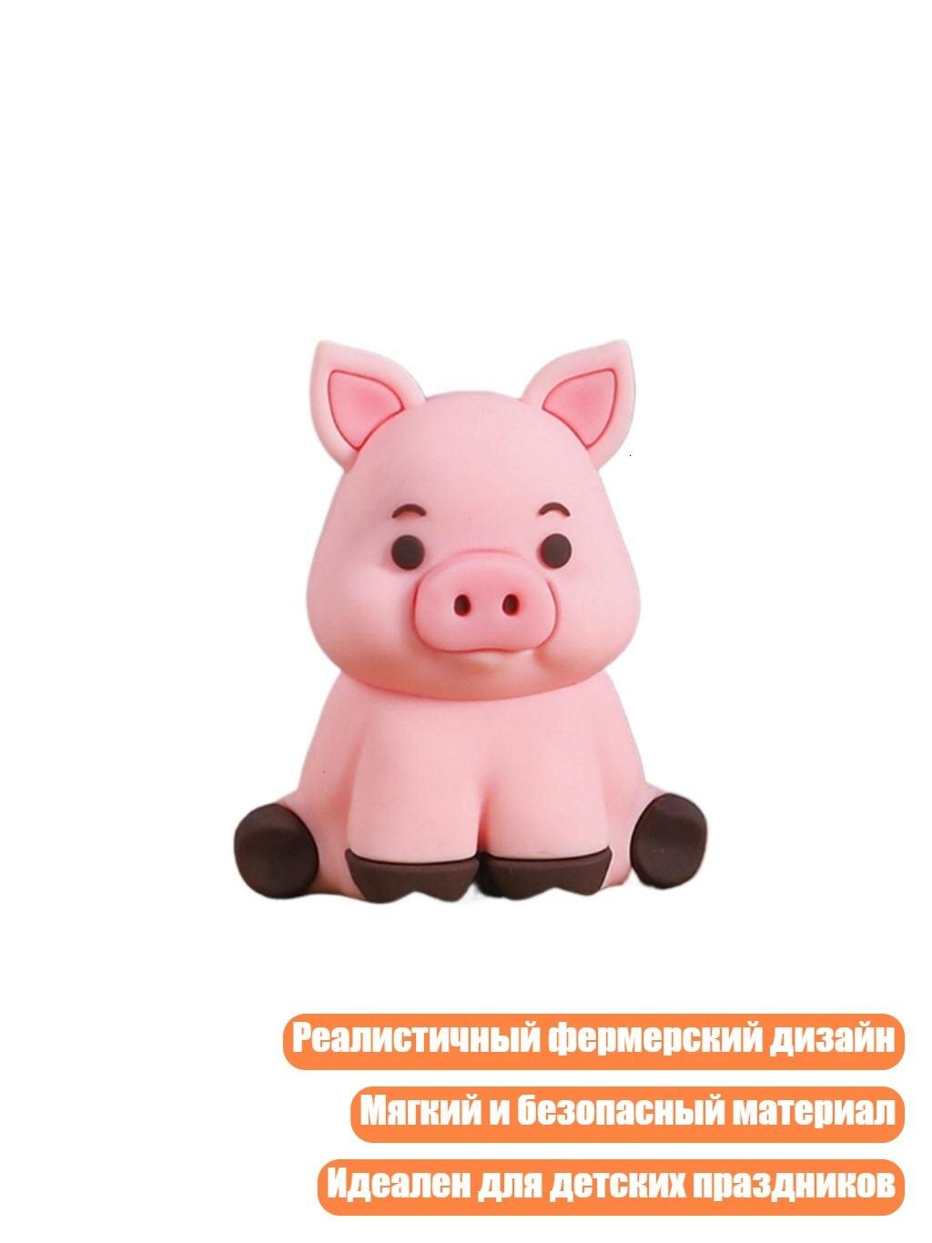 Фермерские фигурки для торта: ягнёнок, пони, свинья, курица, утка, фермерский поросенок