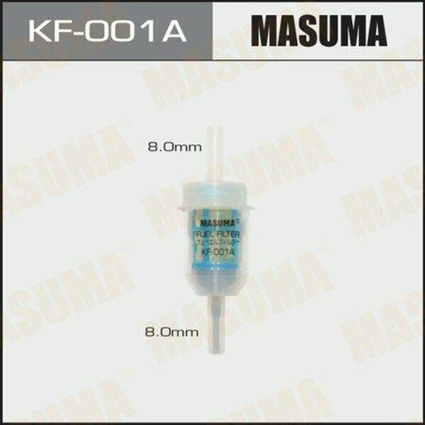 Фильтр топливный низкого для дизельного давления d8mm MASUMA KF-001A