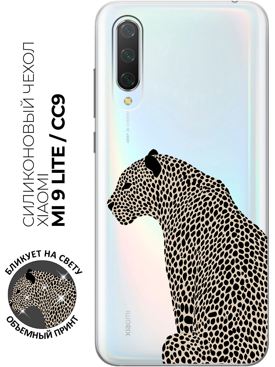 Силиконовый чехол на Xiaomi Mi 9 Lite / CC9 с принтом "Леопардовая грация"