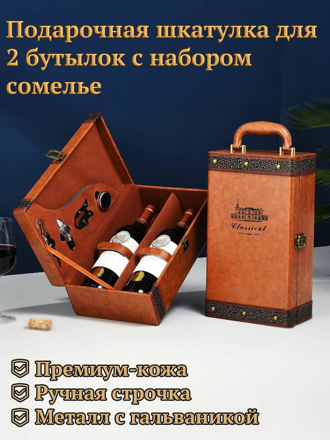 Коробка подарочная
