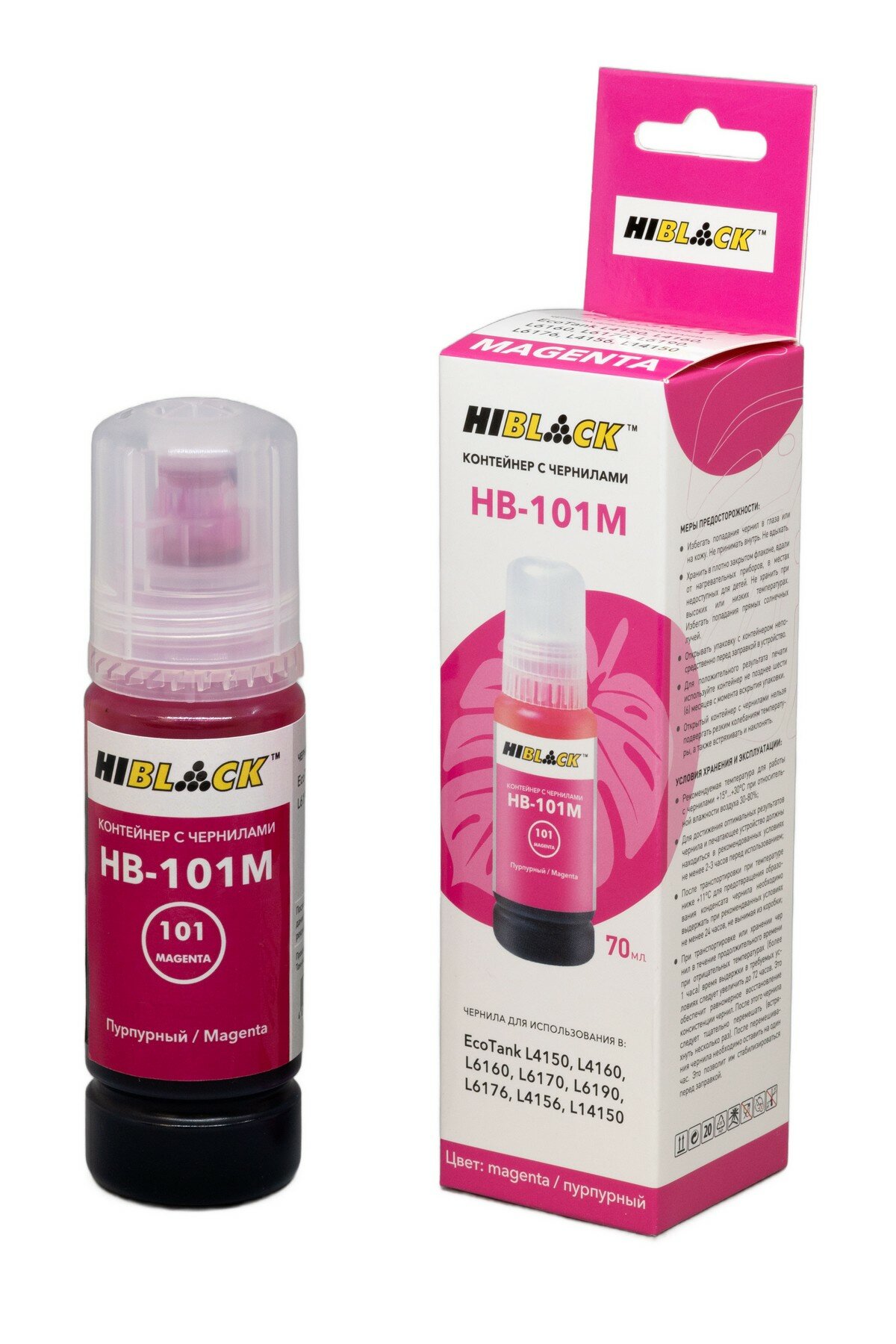 Чернила Hi-Black (HB-E101M) для Epson L4150/4160, 70 мл, водные (Magenta)